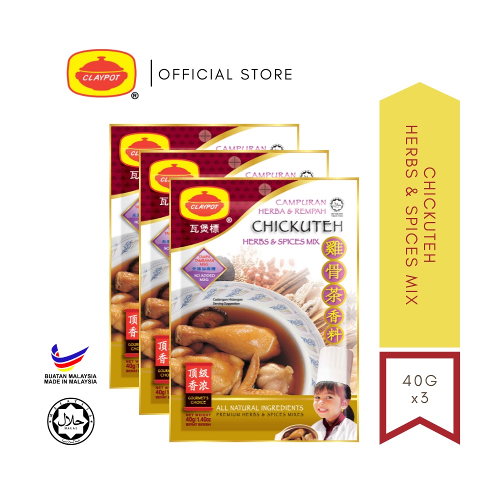 [BUNDLE DEAL] CLAYPOT Chikuteh Herbal Soup/Sup Herba Chikuteh 40g (3 ...