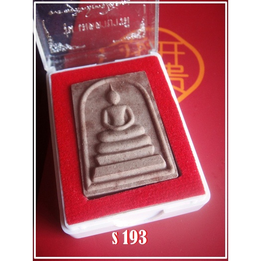 THAI AMULET 泰国佛牌 FOPAI LP PONG 龙婆碰 PHRA SOMDEJ LANG ROOPMERN | Shopee ...
