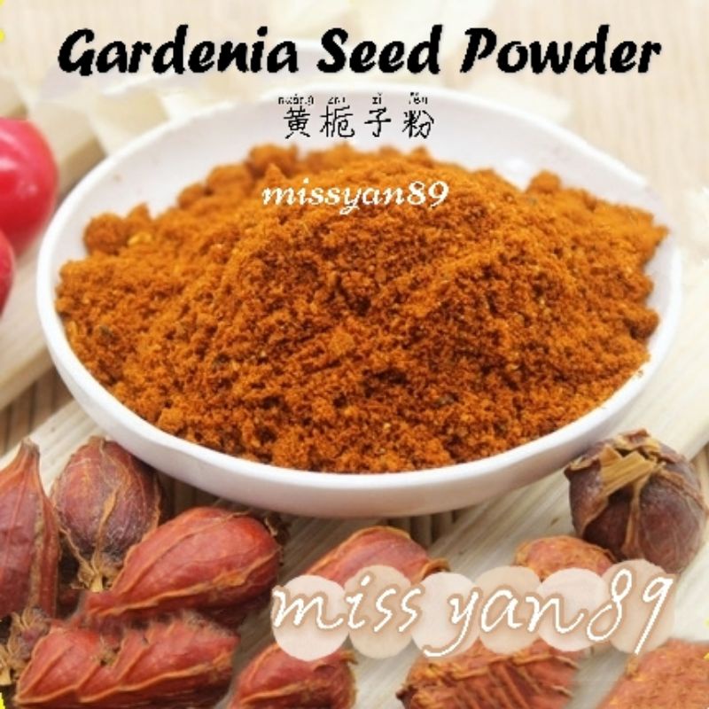 Natural Yellow Gardenia Seed Powder 天然 黄栀子粉 Food Grade Fruit Powder ...