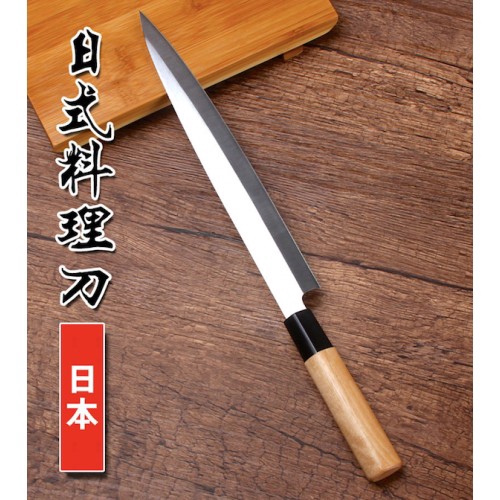 Japanese Single Bevel Birch Wood Handle Sashimi Knife | Shopee Malaysia