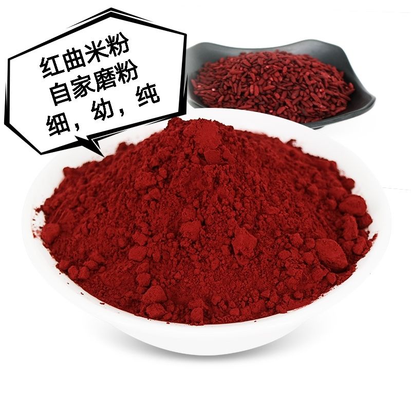 100g Organic Red Yeast Rice Powder 红曲米粉 - 够纯-高色价 /High Colour Value ...