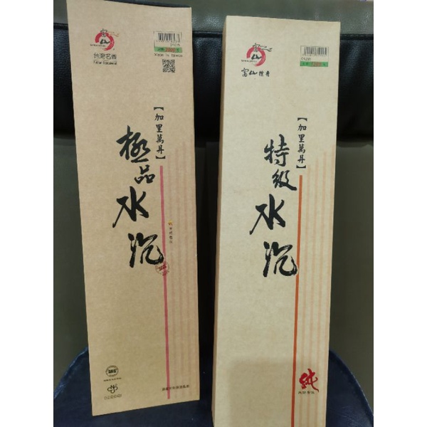 富山檀香 极品水沉加里萬丹立香/特级水沉加里萬丹立香Fushan Premium Kalimantan Agarwood ShuiChen ...