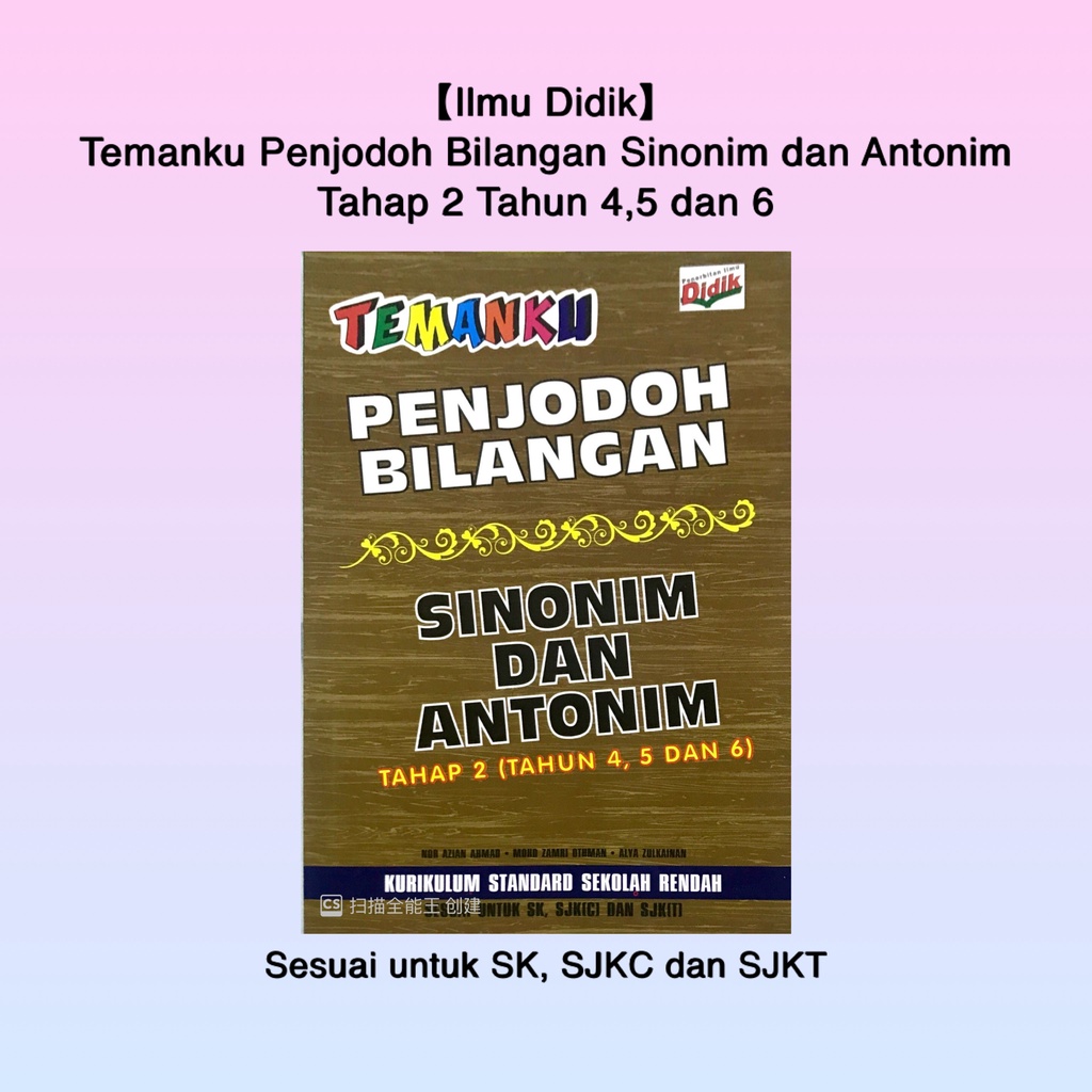 【Ilmu Didik】Buku Rujukan: Temanku Penjodoh Bilangan Sinonim Dan Antonim ...