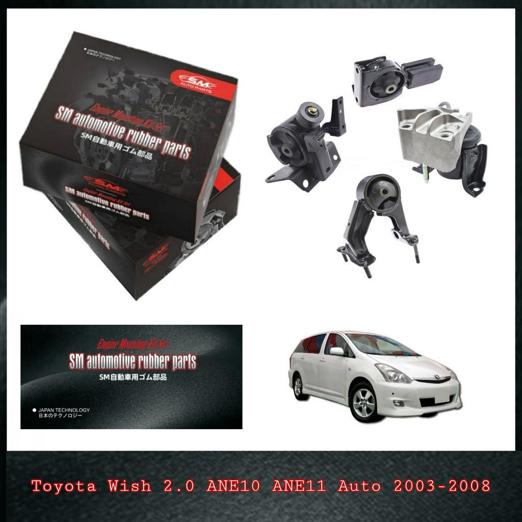 SM Engine Mounting Set - Toyota Wish 2.0 ANE10 ANE11 Auto 2003-2008 ( 1 ...