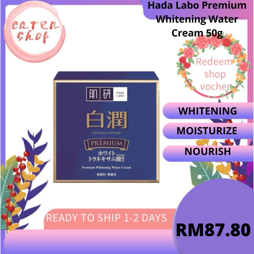 Hada Labo Premium Whitening Water Cream 50g | Shopee Malaysia