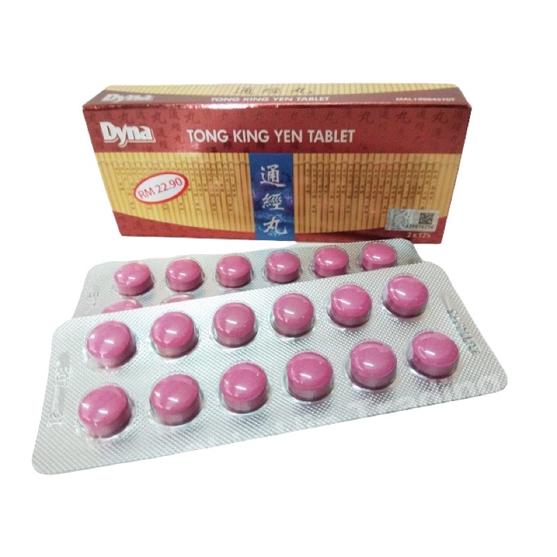 DYNA Tong King Yen Tablet 通经丸 ( 2 X 12's ) 经期不准 催经药 Ubat Lancar Haid ...
