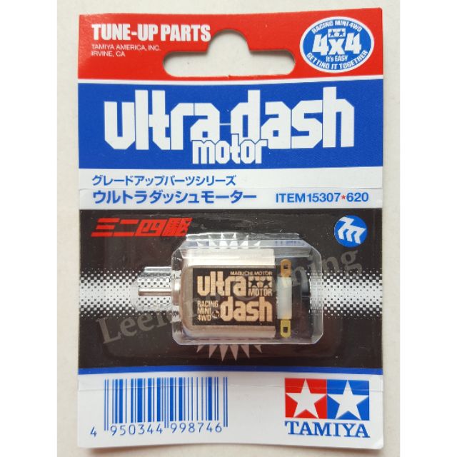 TAMIYA 15307 Mini 4WD Ultra-Dash Motor | Shopee Malaysia