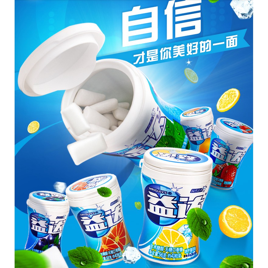 中国心超市Yida chewing gum xylitol sugarless orange mint strawberry flavor ...