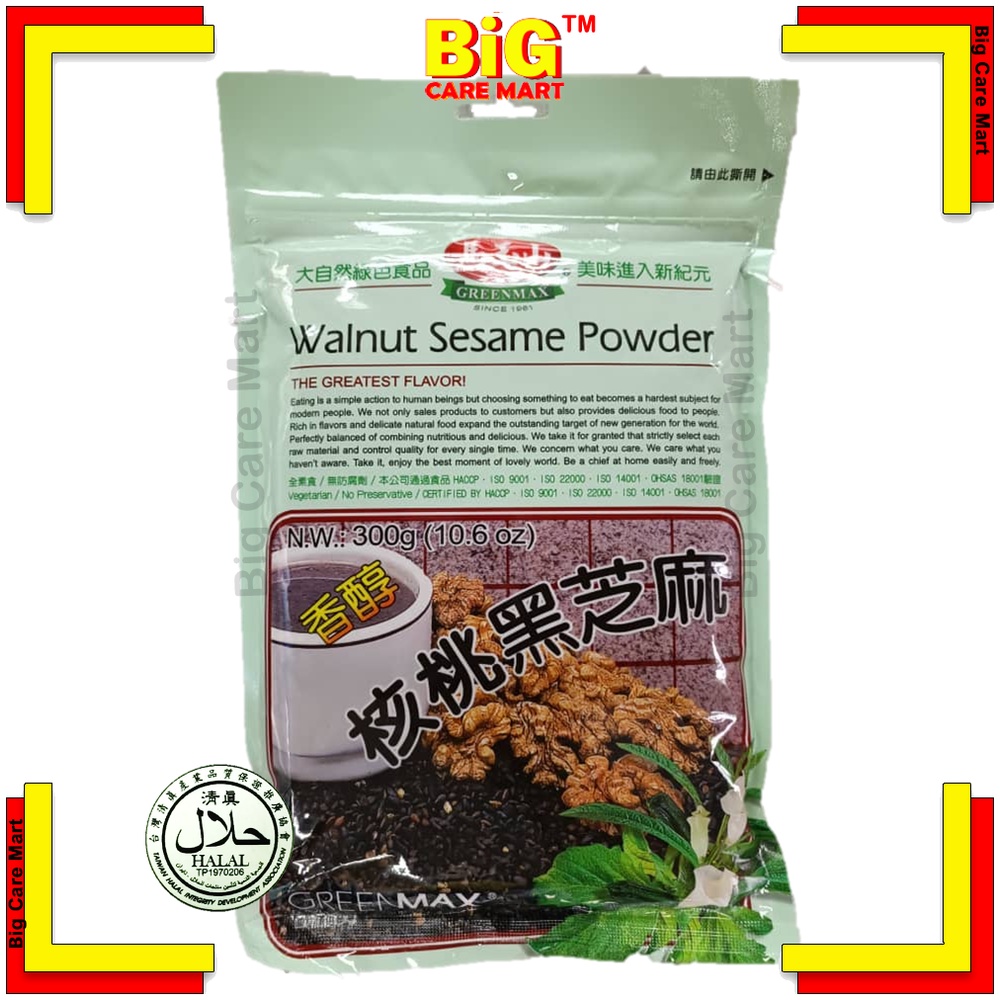Greenmax Serbuk Bijan Walnut/Greenmax Walnut Sesame Powder Organic 300g ...