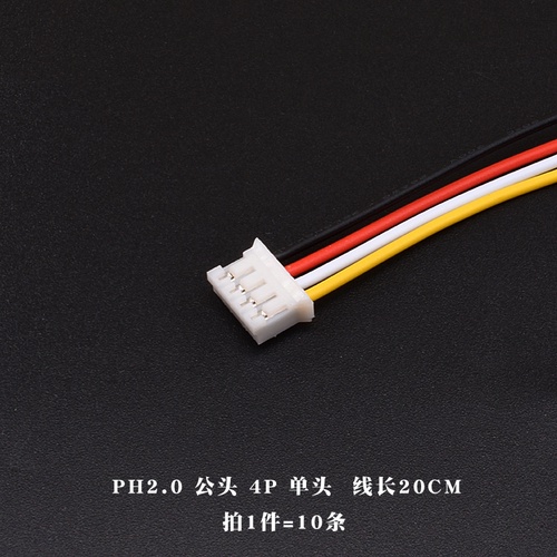 10Pcs PH2.0 Wire Connector PH 2.0 Pitch 2.0mm JST 2P/3P/4P/5P/6P 20CM 26AWG Micro Male Plug ...