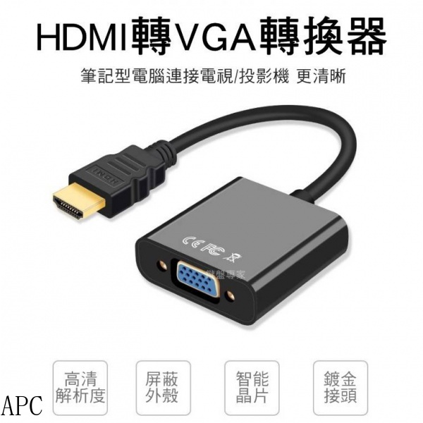 HDMI to VGA HDMI to VGA D-Sub Adapter hdmi to vga Converter Gold-Plated ...