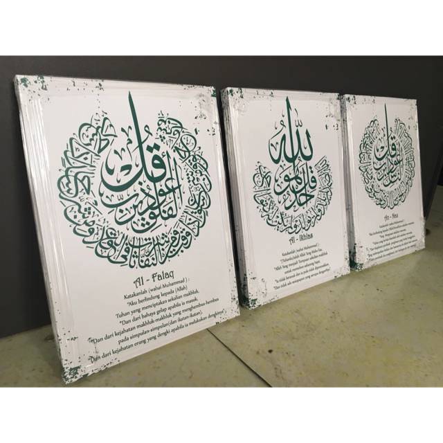🔥Khat / Kufi Frame : 3 Qul C006 | Shopee Malaysia