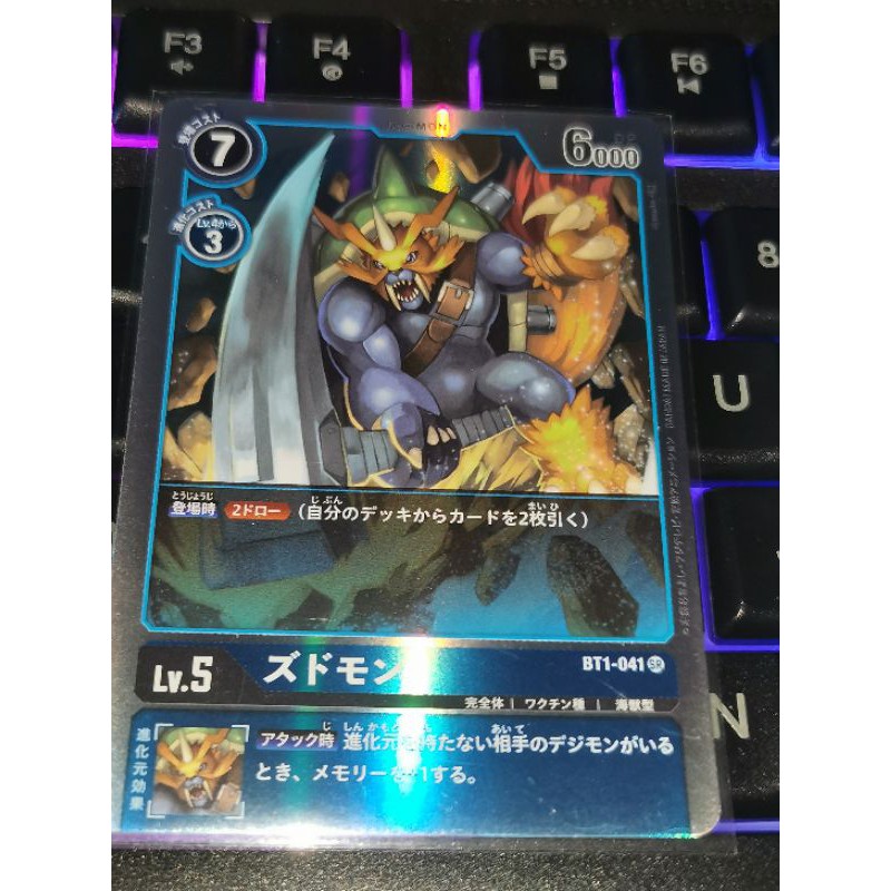 BT01 - Digimon Card - Bt1-041 Zudomon | Shopee Malaysia