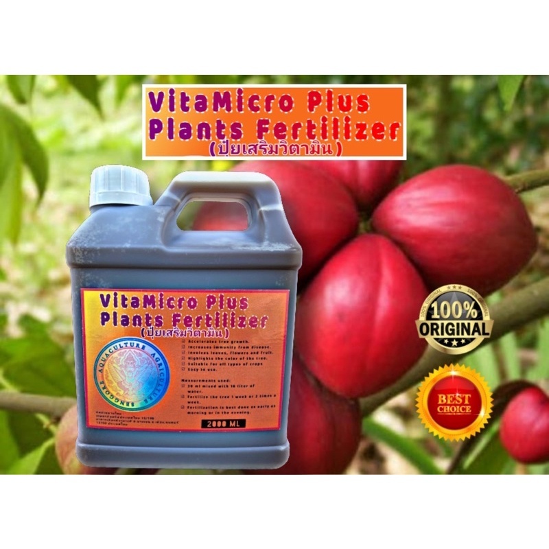 [2 liter]Baja Original ปุ๋ยเสริมวิตามิน Baja Paksa/Micro/Baja Keladi ...