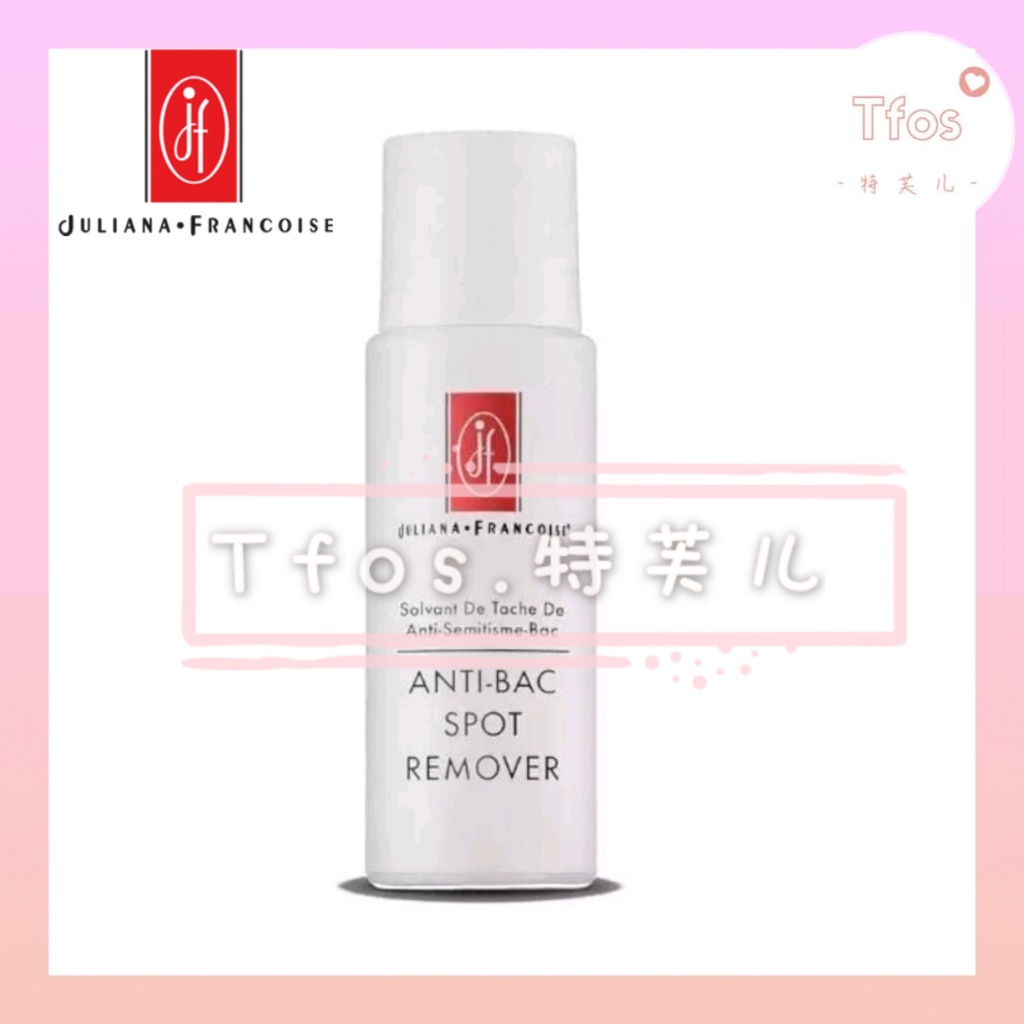 🔆𝗥𝗘𝗔𝗗𝗬 𝗦𝗧𝗢𝗖𝗞🔆𝗝𝗙 𝗕𝗲𝗮𝘂𝘁𝘆 𝗔𝗻𝘁𝗶-𝗕𝗮𝗰 𝗦𝗽𝗼𝘁 𝗥𝗲𝗺𝗼𝘃𝗲𝗿 (10𝗺𝗹) | Shopee Malaysia