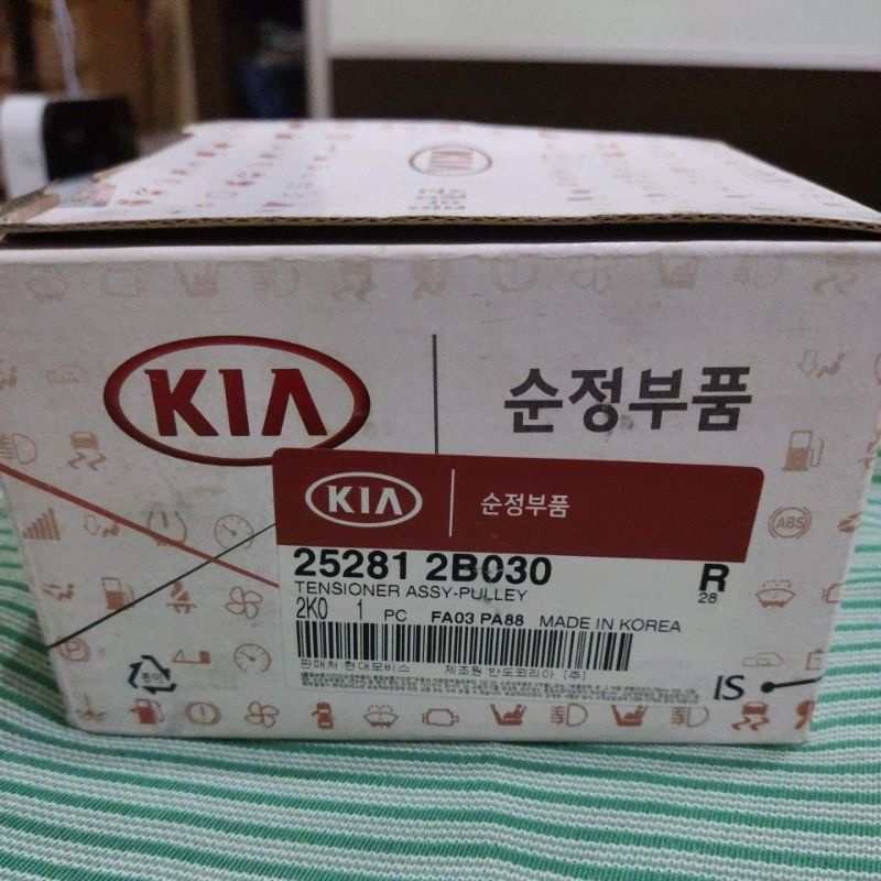 (Genuine part)kia forte 1.6 25281 2B030 (Tensioner assy-pulley ...