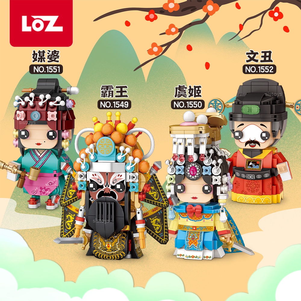 LOZ IDEAS Mini Block Chinese Sichuan Opera Series Ba Wang Yu Ji Mei Po ...