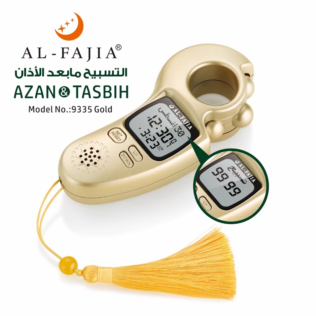 Azan Clock With Tasbih Digital Athan Watch Qibla Direction Backlight ...