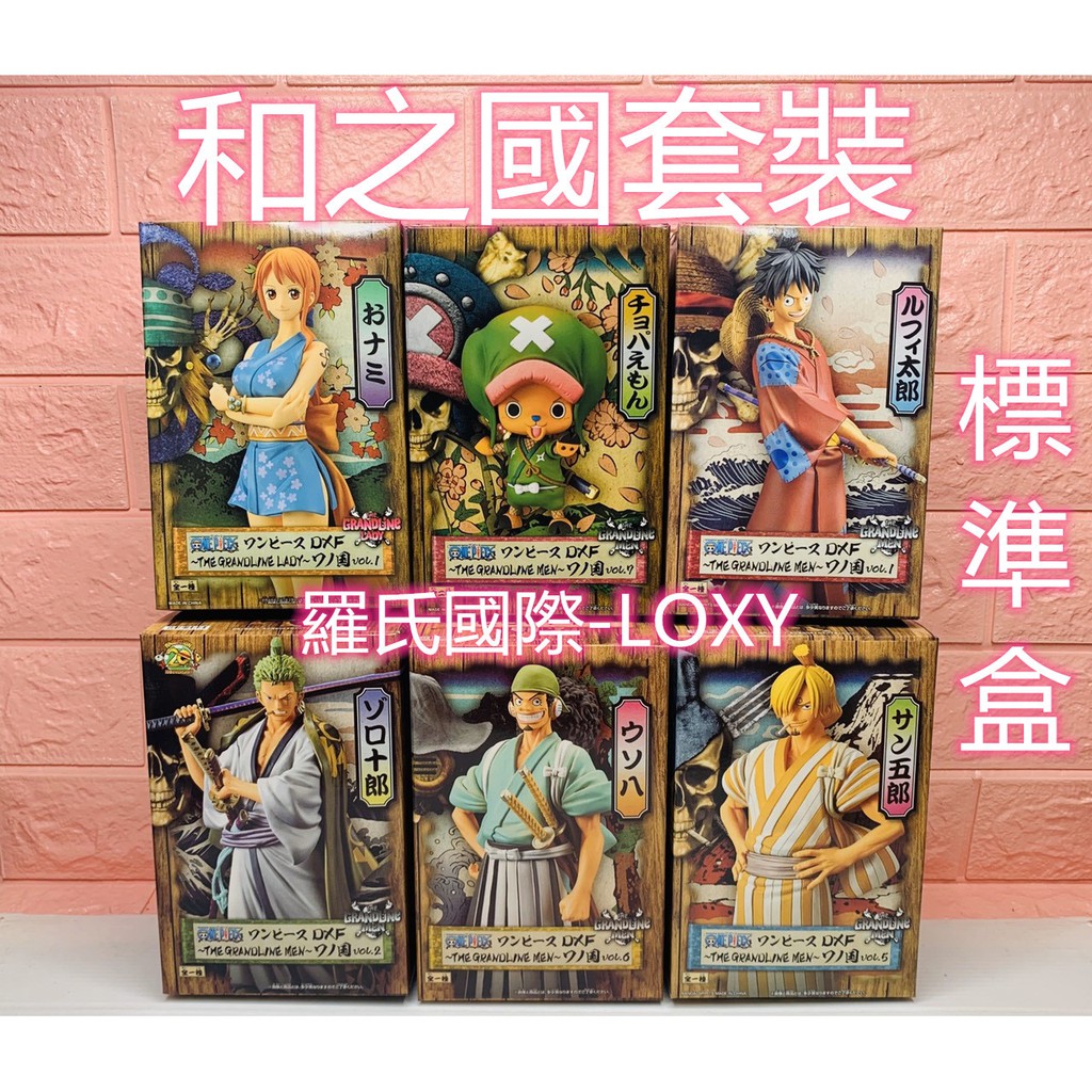 One Piece Doll And The Dxf And The Luffan Sauron And The Fragrance ...