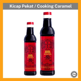 Kicap Pekat / Cheong Chan Cooking Caramel 晒油 / 黑酱油 [Halal] [READY STOCK ...
