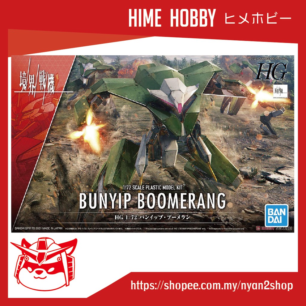 [Ready Stock] Bandai Kyoukai Senki Bunyip Boomerang HG 1/72 | Shopee ...