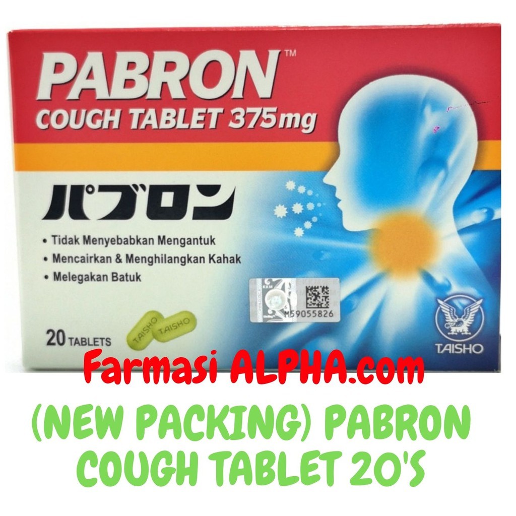 (New Packing) Pabron Cough Tabet 20's | Shopee Malaysia