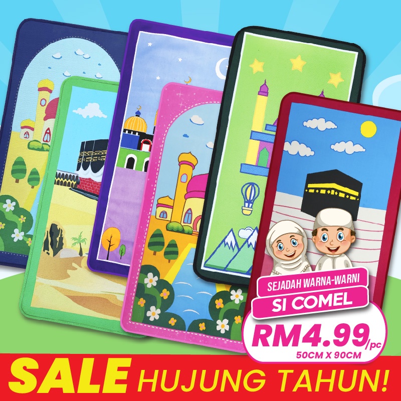[Random design]SEJADAH WARNA-WARNI SI COMEL 50CM X 90CM / SEJADAH BUDAK ...