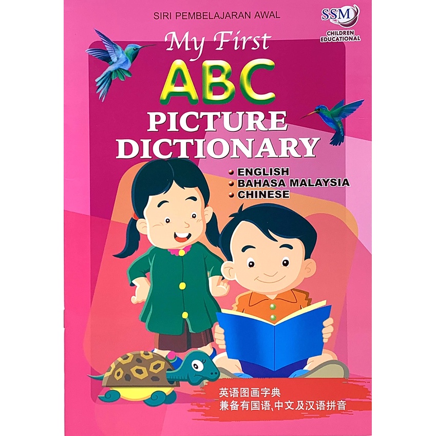Siri Pembelajaran Awal Pertama Kamus Bergambar & My First Picture ...