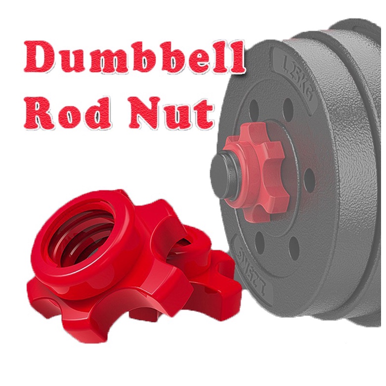 1Pcs Dumbbell Nut,Dumbbell Rod Nut、Barbells Bars Training Sports ...