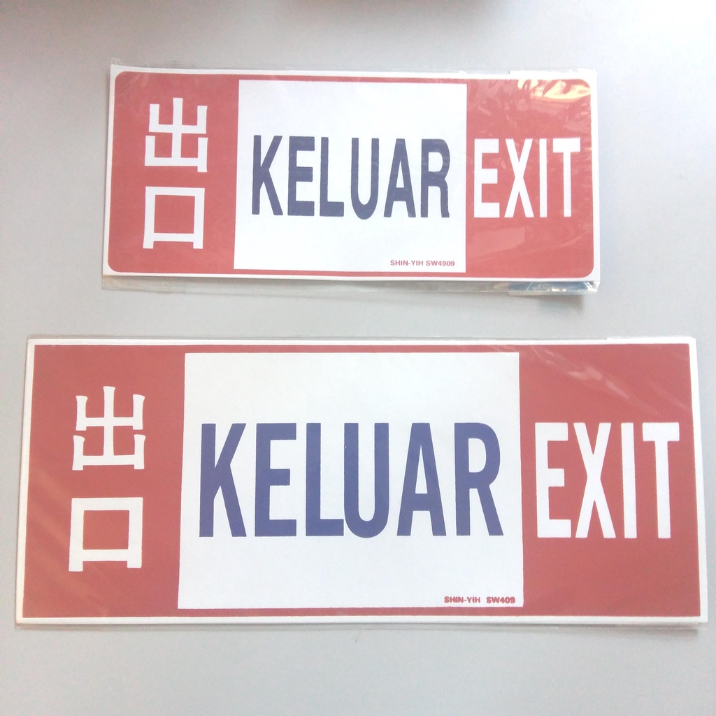 (KELUAR / EXIT) PVC Sticker Sign Water Proof Self Adhesive Easy to ...