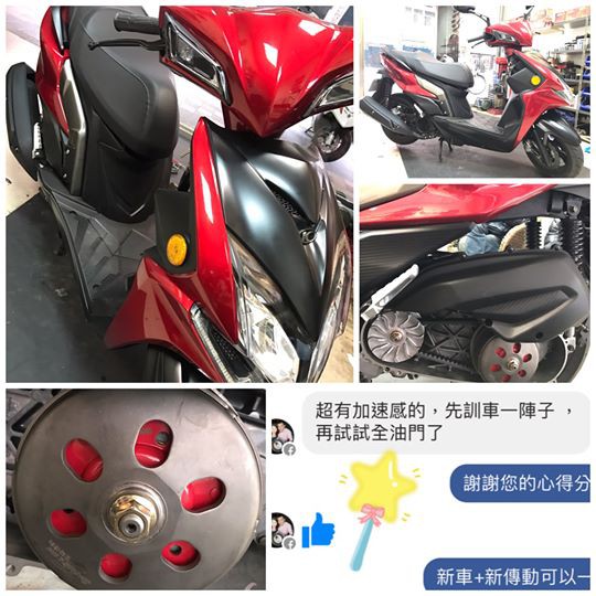 Spandex Real Racing S 125 Magic Transmission Set | Shopee Malaysia