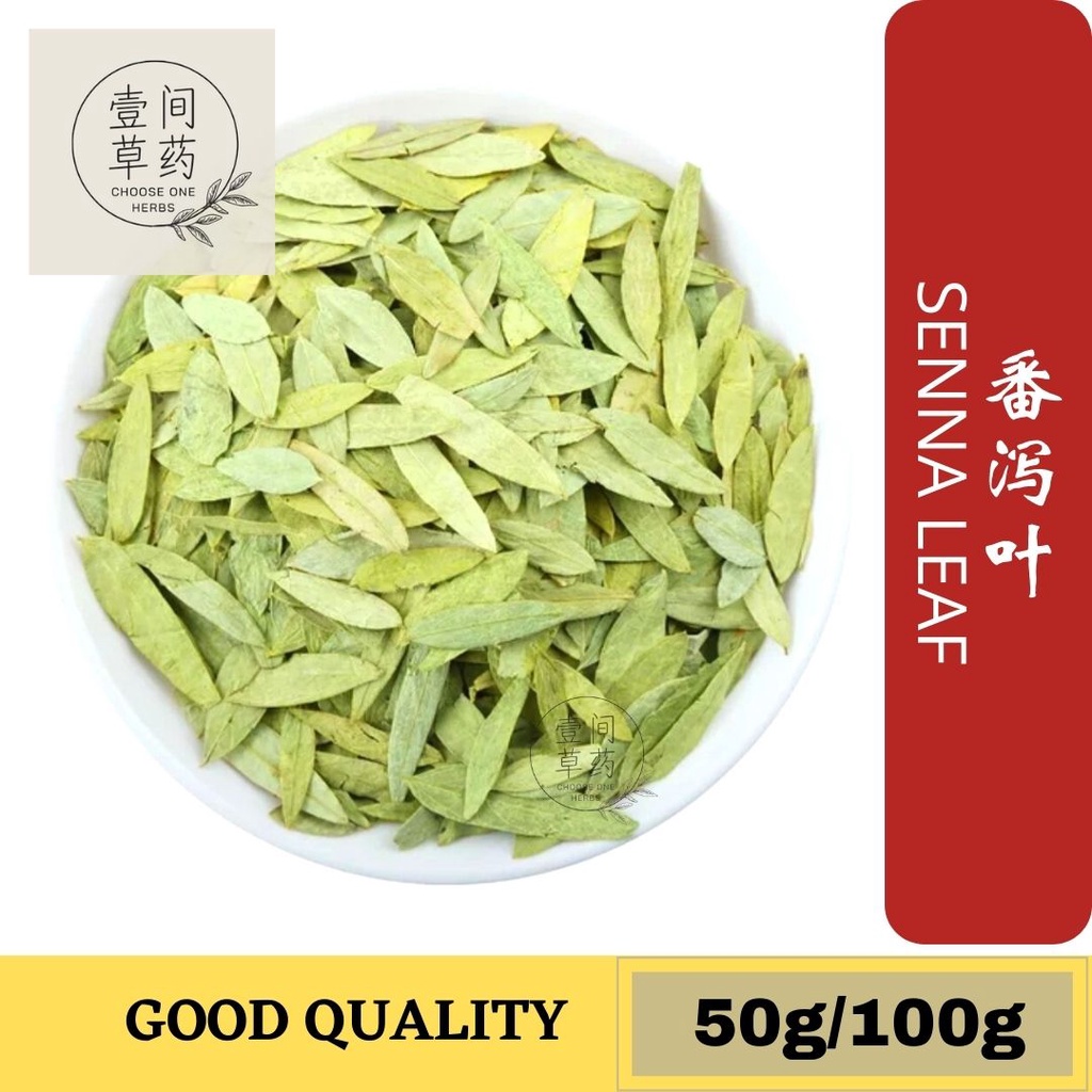 番泻叶 Teh senna 【COH 壹间草药】Senna leaf Teh senna original daun senna Daun ...