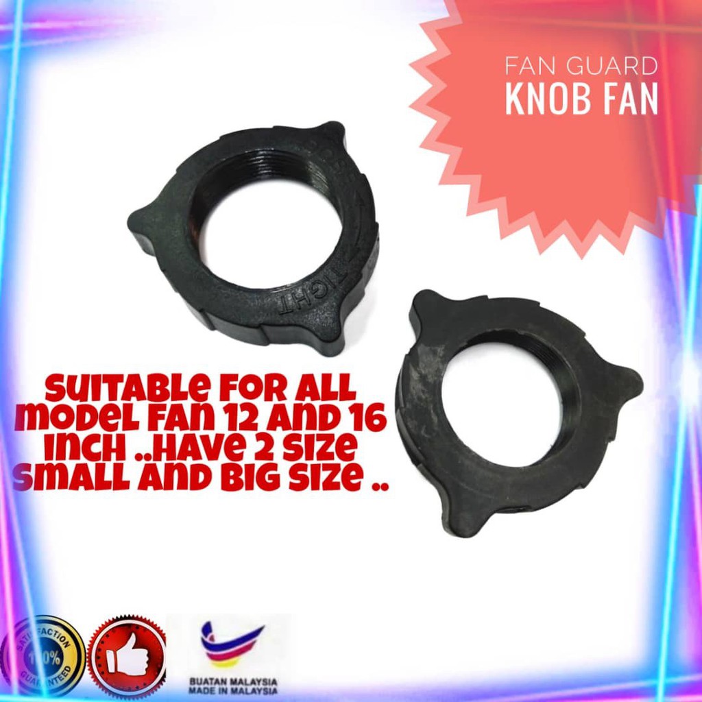Table Fan, Wall Fan, Stand Fan Guard Lock Fan Spare Part 33mm | Shopee ...