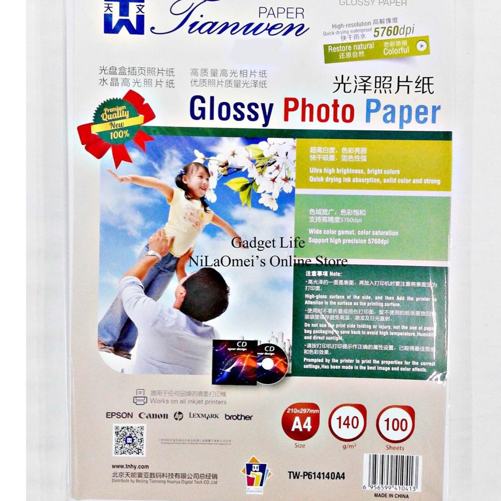 Super Glossy Photo Paper High -resolution 5760dpi (100 SHEET ) | Shopee ...