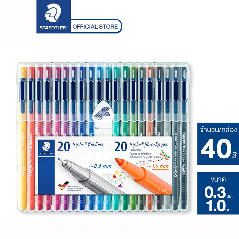 Staedtler Pen Set triplus fineliner 34-SB40 (323 20 Colors + 334 20 ...
