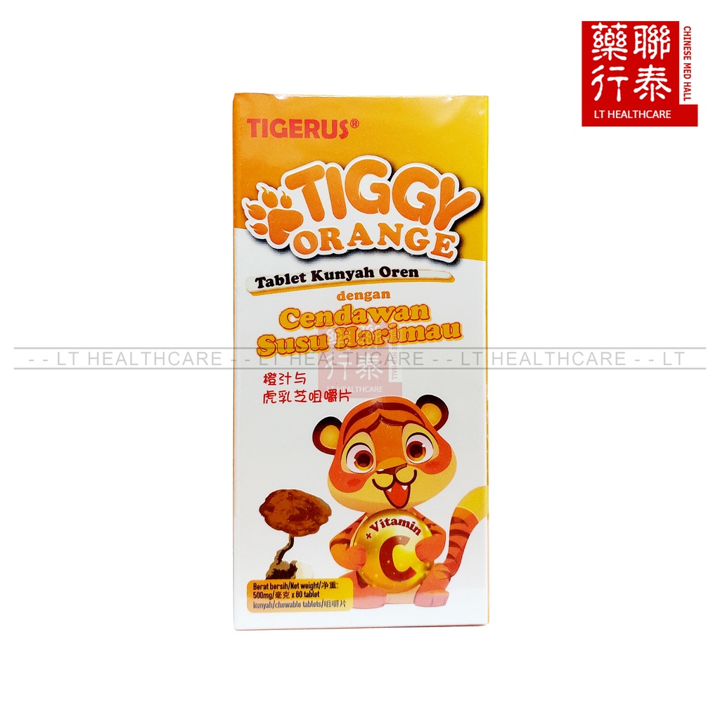 Tigerus Tiggy Orange Chewable Vitamin C With Tiger Milk Musroom Tablet ...