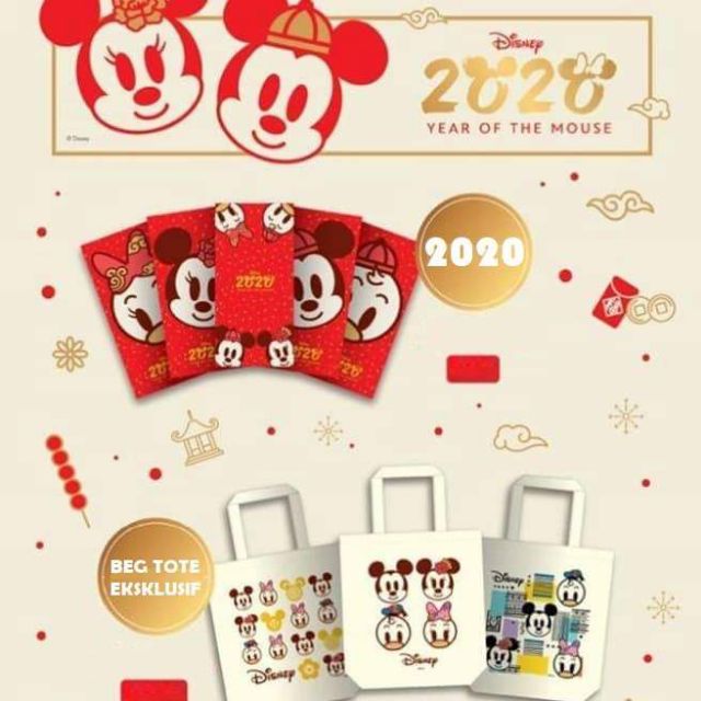 Shell Select Petrol Gas Station Disney Mickey Mouse And Friends Canvas ...