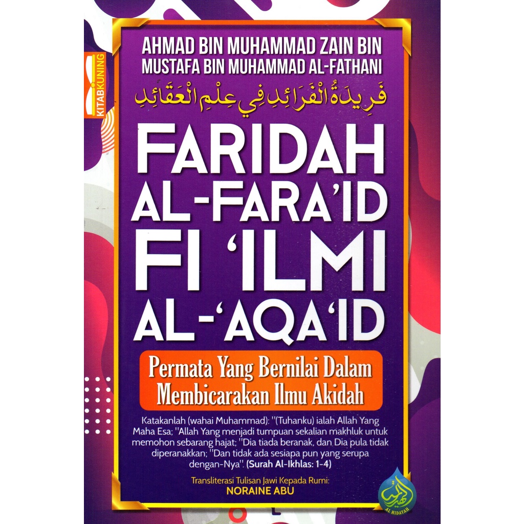 Permata Yang Bernilai Dalam Membicarakan Ilmu Akidah (Faridah Al-Fara ...