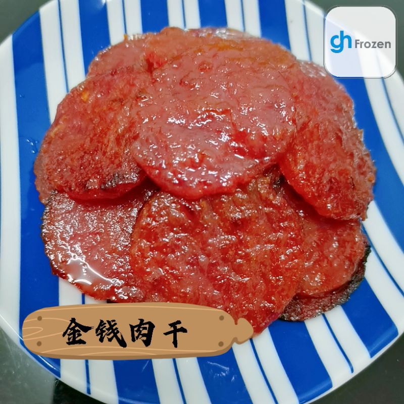 [Frozen] Gold Coin Meat Raw Meat (金钱肉干生肉) 1X500g± | Shopee Malaysia