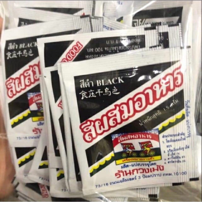 PEWARNA NASI KERABU FOOD COLORING COLOURING | Shopee Malaysia