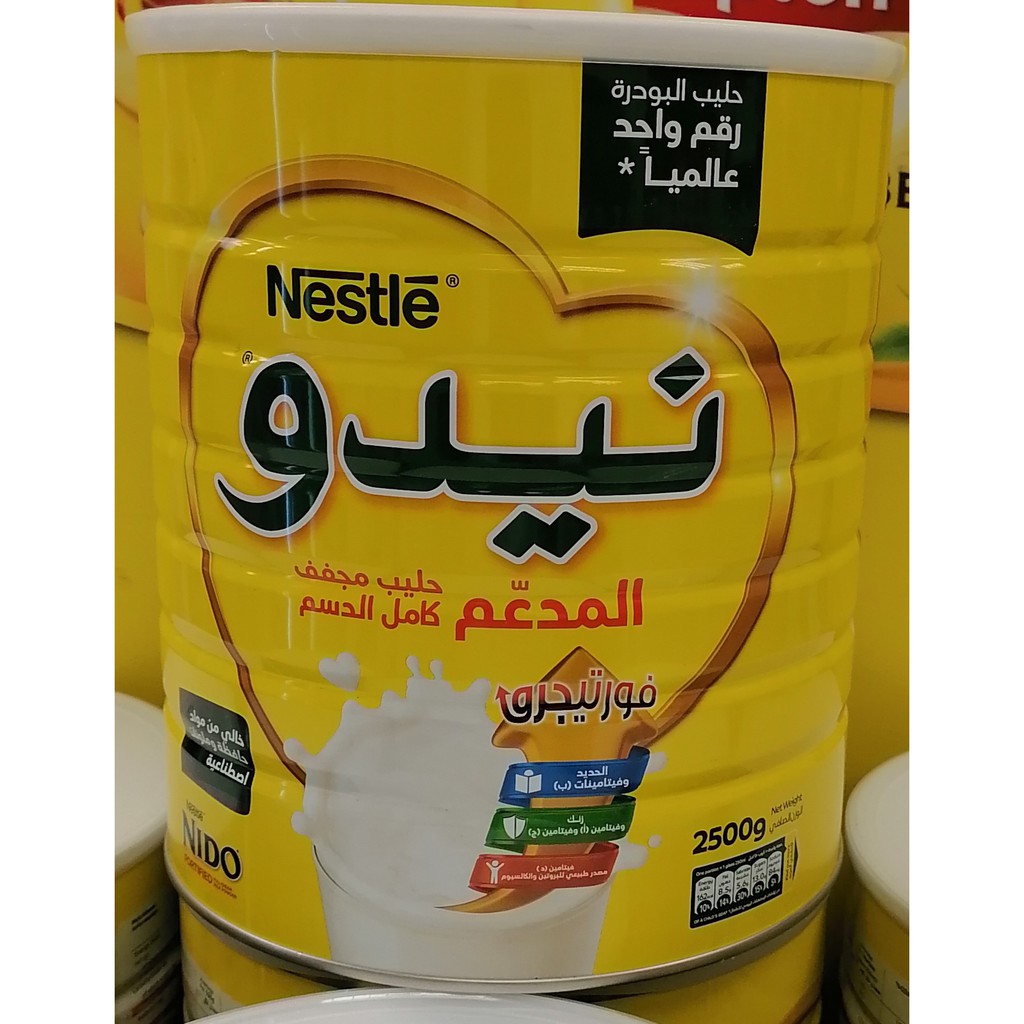 Nestle Worlds No. 1 Nido Fortified Full Cream Milk Powder, Fortigrow ...