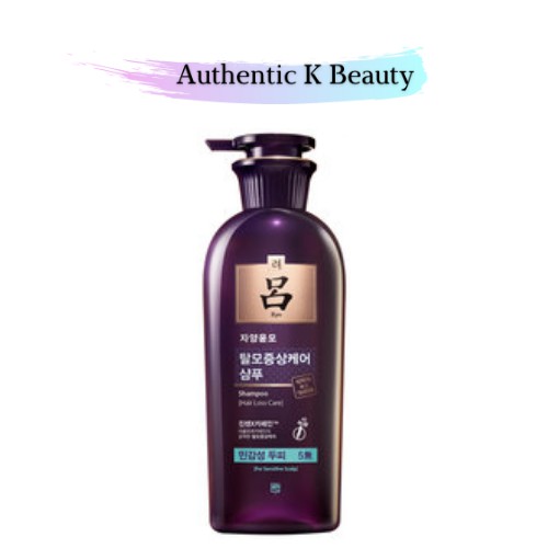 RYO Shampoo Hair Loss Care [Sensitive Scalp] (400ml) | Shopee Malaysia