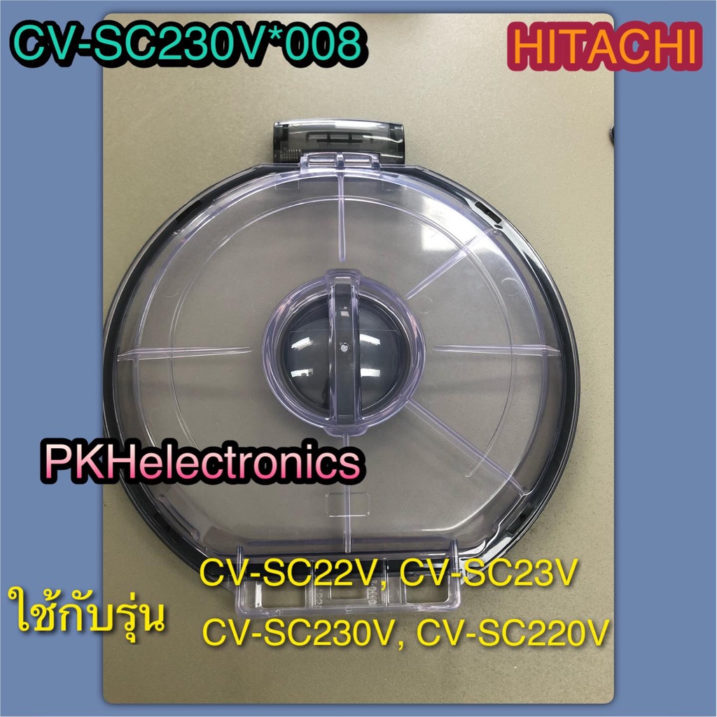 Front Engine Cover Vacuum Cleaner-HITACHI-CV-SC230V 008 Used With ...