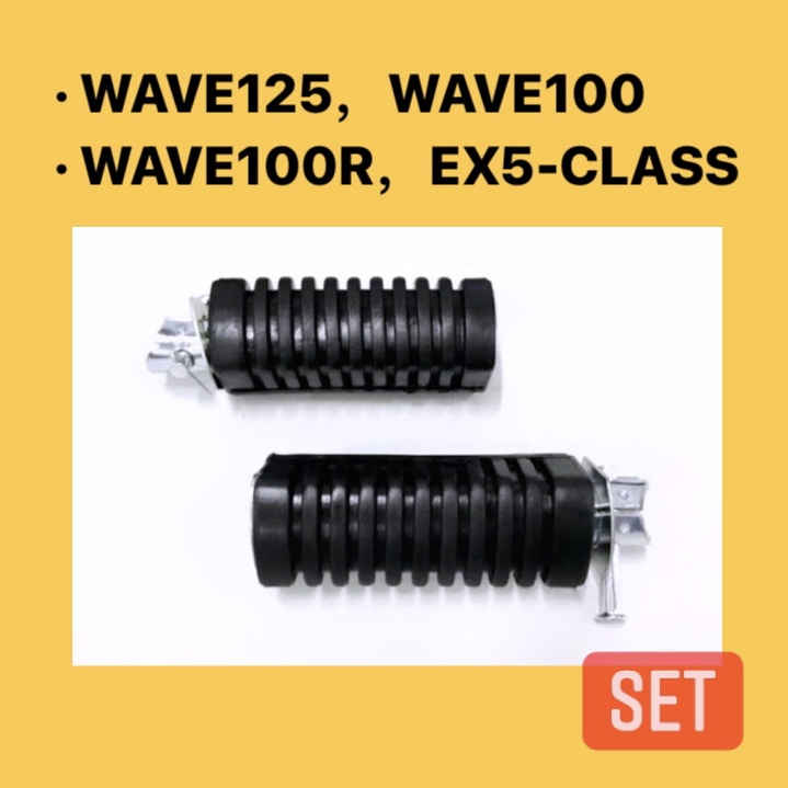 Sepasang Honda WAVE 125 WAVE 100 EX5 CLASS Rear Footrest Assy WAVE100 ...