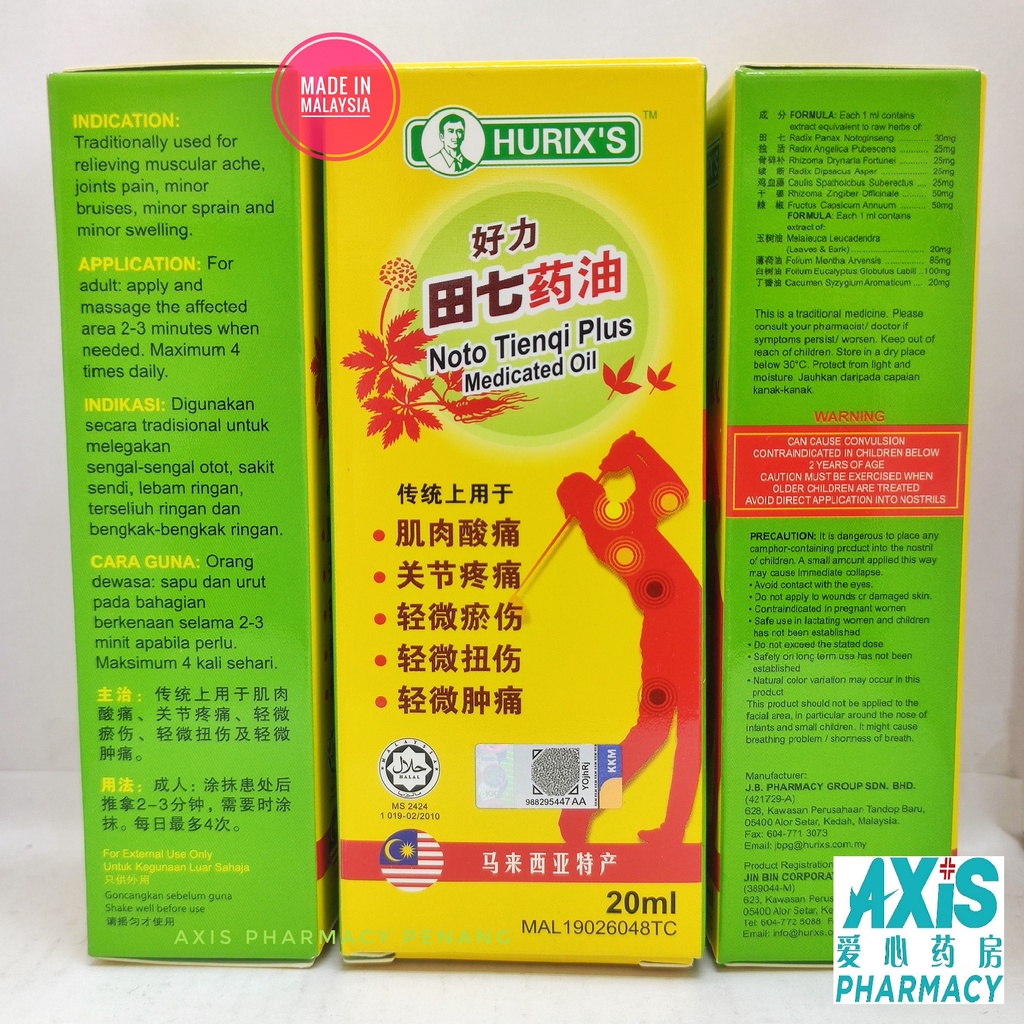 HURIX'S NOTO TIENQI PLUS MEDICATED OIL 20ML (Extra Spicy) EXP: 05/2027 ...