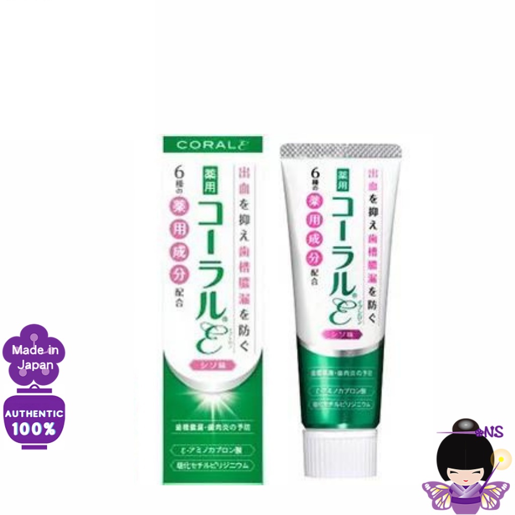 Wakamoto Pharmaceutical Periodontal disease toothpaste 80g芥子制药 牙周病牙膏80g ...