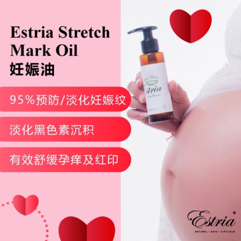 Estria Home Remede Stretch Mark Oil | Shopee Malaysia