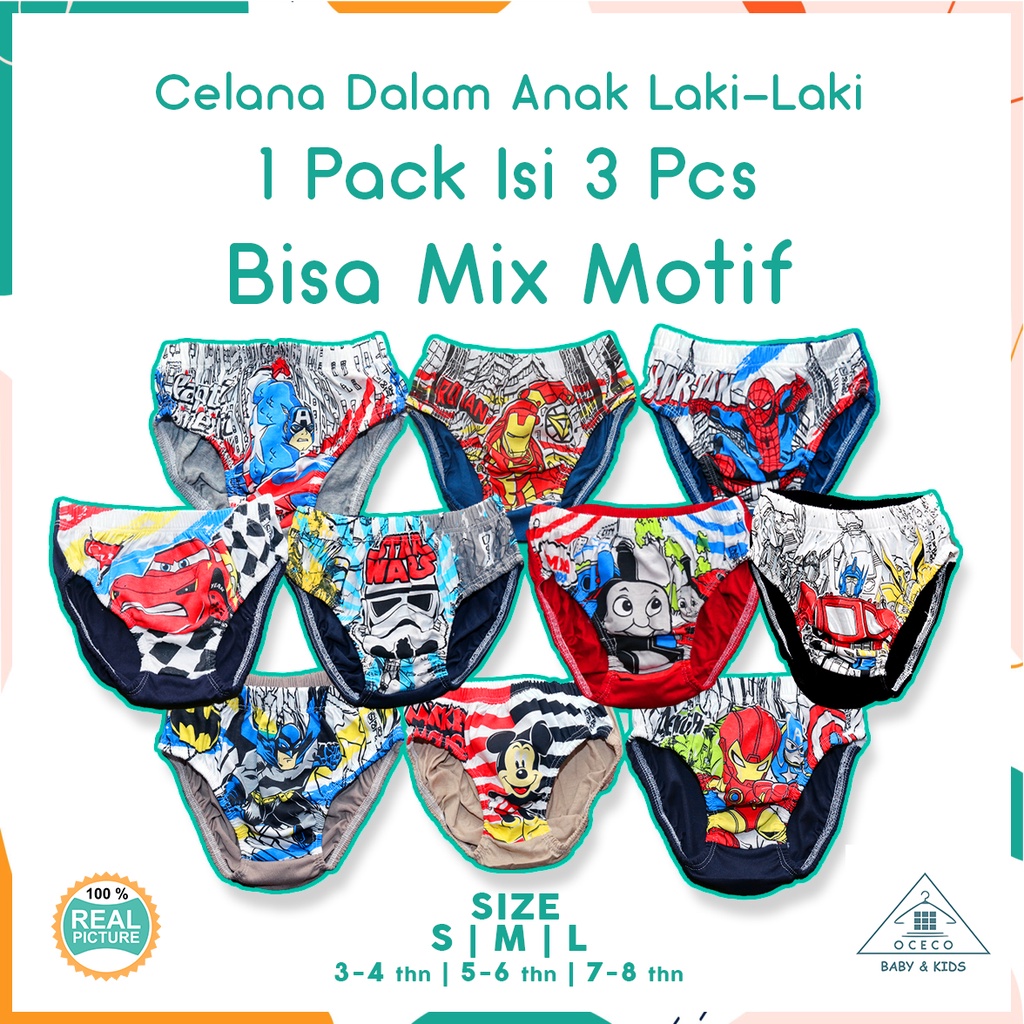 KATUN Boys' underwear contains 3 pcs aged 3 - 8 years, cotton material ...