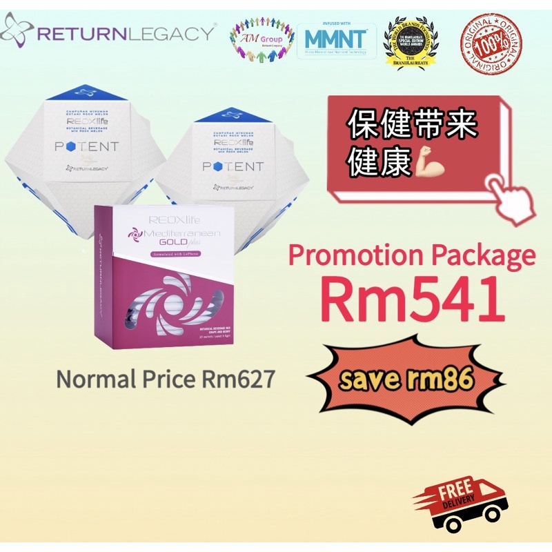 REOXlife Potent Return Legacy 💯正品💯(20sachets x2)/Mediterranean Gold ...