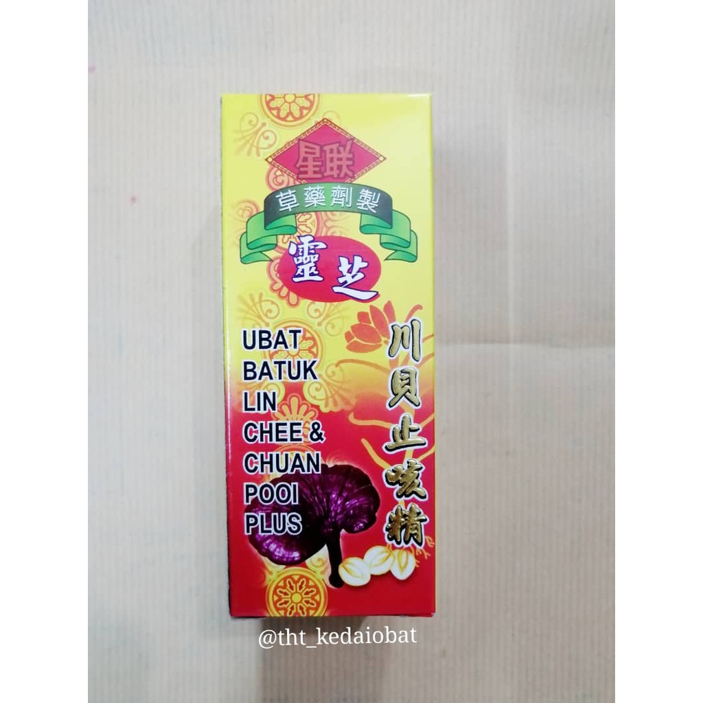 【THT】灵芝川贝止咳精 UBAT BATUK LIN CHEE & CHUAN POOI PLUS | Shopee Malaysia